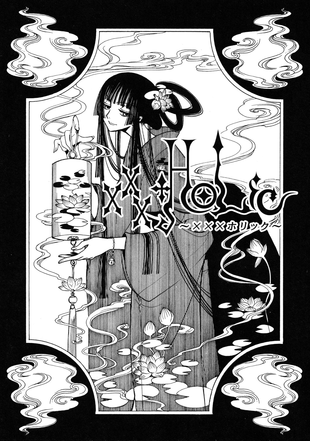 clamp xxxholic ichihara yuuko monochrome | #130489 | yande.re
